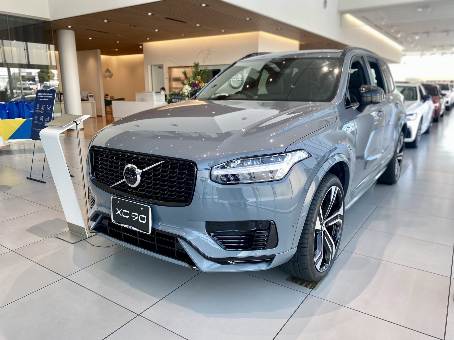 XC90 Recharge Ultimate T8 AWD plug-in hybrid 展示開始！ | ボルボ・カー 神戸